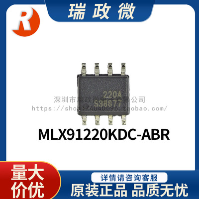 进口电流传感器MLX91220KDC