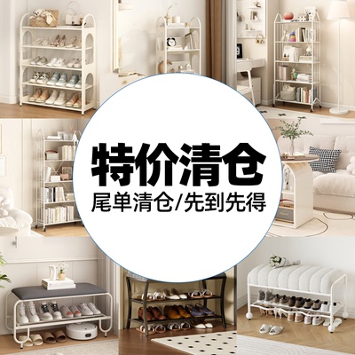 速立普衣帽架【全新特价】捡漏孤品专区