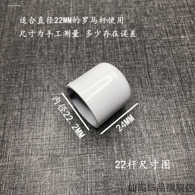 适用于铁艺窗帘杆装饰头罗马杆头