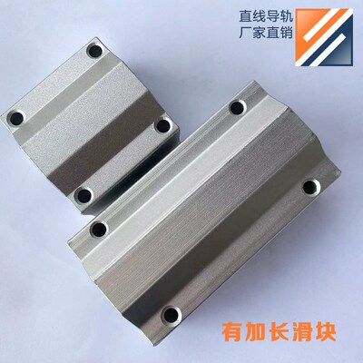 直线光轴硬轴加长滑动单元滑块SC16 20 25 30LUU箱式滚珠轴承座