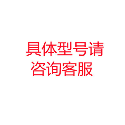 米思米替换YAWA-D6-L25/20/YAUS-D5-L20/YAUY-D8-L70/YAWY-D8-L35