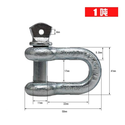 镀锌D型卸扣弓型起重扣美式弓形扣直形吊环D形卸扣1t2/3/4/5/6吨