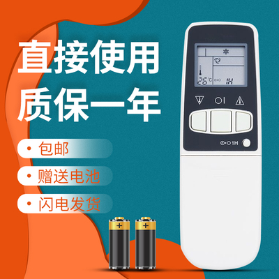 适用于夏普空调遥控器CRMC-A343 344JBE0CRMC-A305JBEO A357JBEO