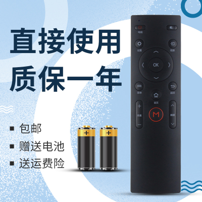 康佳kktv电视机遥控器a48f