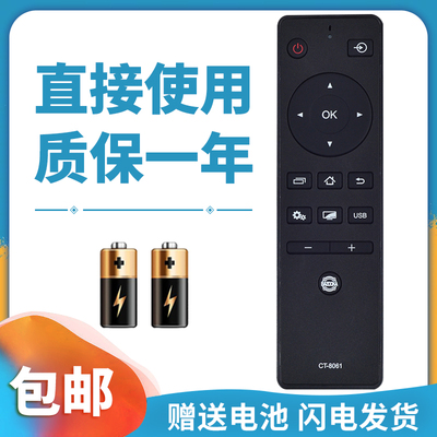 正林适用于东芝液晶电视机遥控器CT-8061 43U6600C 50U6600C 55U6600C