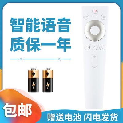 正林适用于海尔电视语音遥控器HTR-U20 43T81 75T81 LU58N51