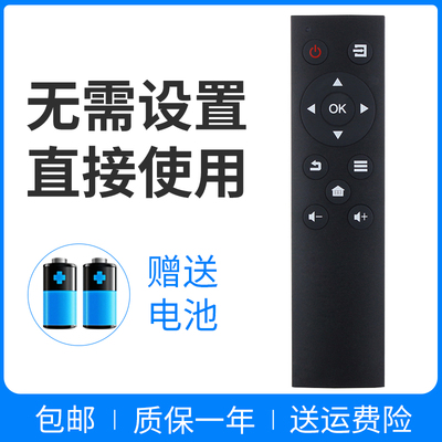 正林适用于 联想智能电视遥控器39G5 43G5 49G5U 55G5U 40G3