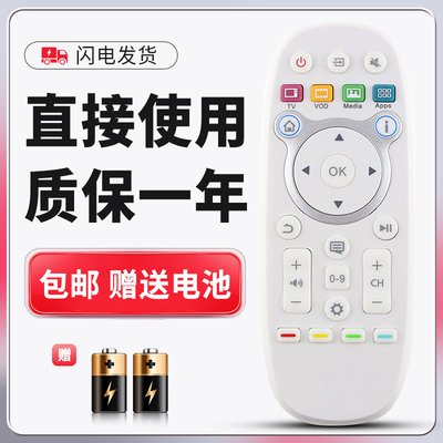 正林适用于海信VIDAA智能电视遥控器CN3A16 LED32/39/42/47/55EC630JD