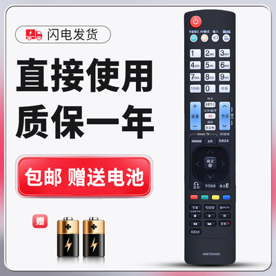 适用LG电视遥控器AKB72914283 65UB9500-CA 65UB9800-CA 65UC9700-CA
