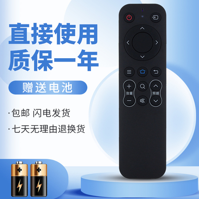 正林适用于 夏普电视遥控器4T-C60AHMA/ZA/NA/GA/TA