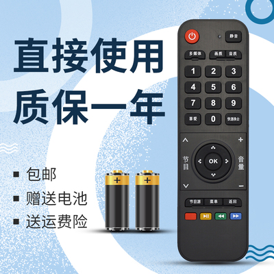 适用于长虹电视遥控器LED32538M LED42538M通用oboni欧宝丽液