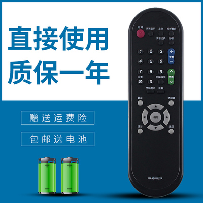 适用于 夏普电视遥控器LCD-32LX235A 32Z100AS 40/46G100A/NX115A