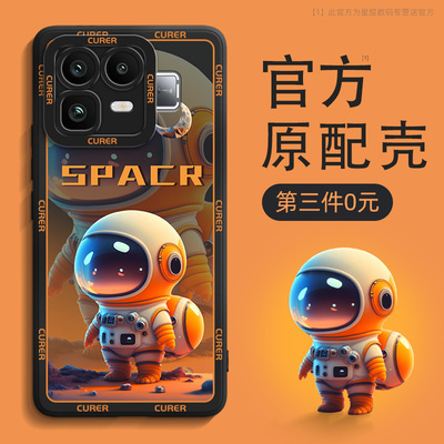 创意卡通适用真我neo8新款手机壳