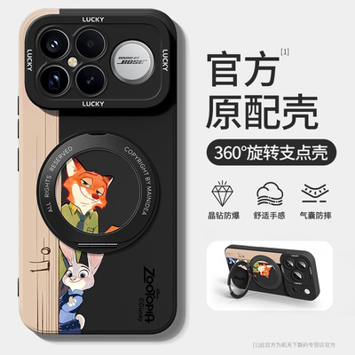 疯狂动物城手机壳适用红米k90/80