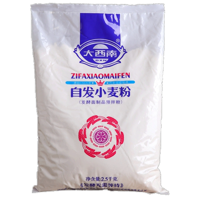 大西南自发小麦粉面粉送蒸笼布