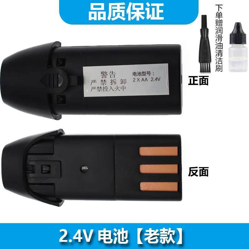 简豹适用奥克斯AUX理发器电池A5 A6电推剪替换电池S5 18650锂电池