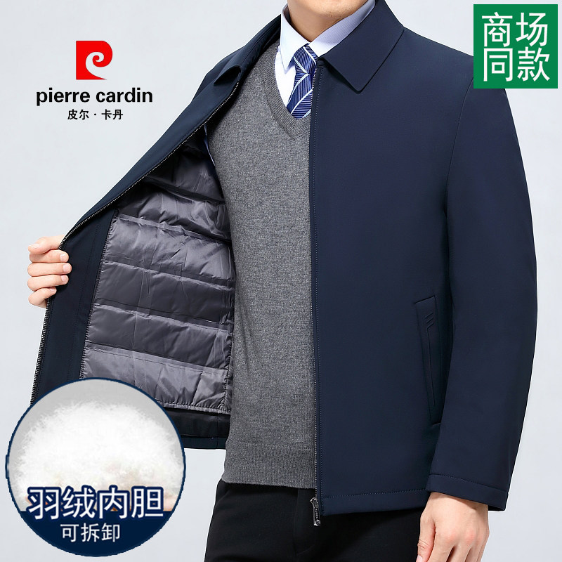 皮尔卡丹正品羽绒服中老年男士可拆卸内胆爸爸装冬季保暖夹克外套
