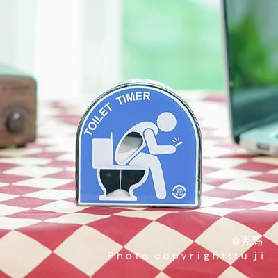 妈妈再也不用担心我会便秘了沙漏