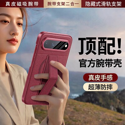 适用华为PuraXView手机壳新款