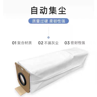 新疆西藏包邮配追觅Z10/ Z20Station H30Station集尘吸尘器集尘袋
