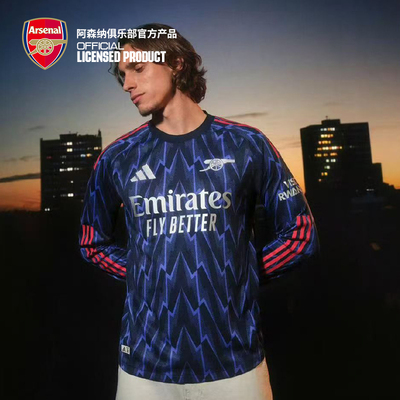 【长袖球员版】arsenal阿森纳官方旗舰店25/26赛季客场球衣JJ1834
