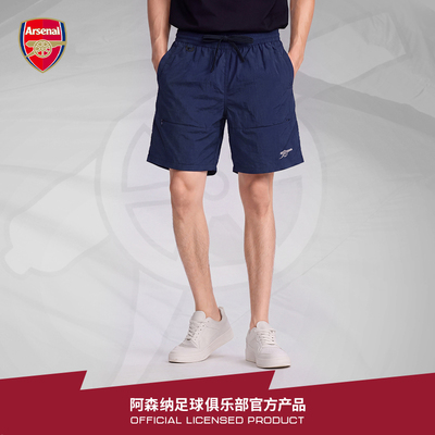 arsenal阿森纳旗舰店官方正品蓝色速干运动短裤五分裤