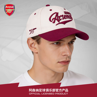 arsenal阿森纳旗舰店官方正品复古立体刺绣硬顶棒球帽遮阳帽防晒