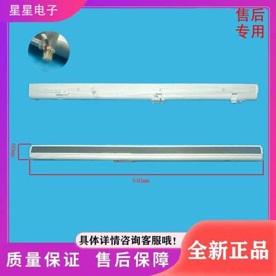 冰箱HR-456WUSPZ/BCD-651WSGPZMA/MR-455WSPZE翻转梁门隔板