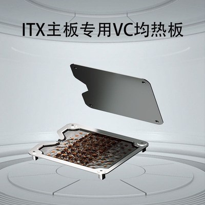 尔英ITX/MATX板载cpu主板套装VC均热板11/12/13代i9 13700H