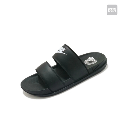 Nike Offcourt Duo Slide DC0496-001  拍前阅读详情页 022仓