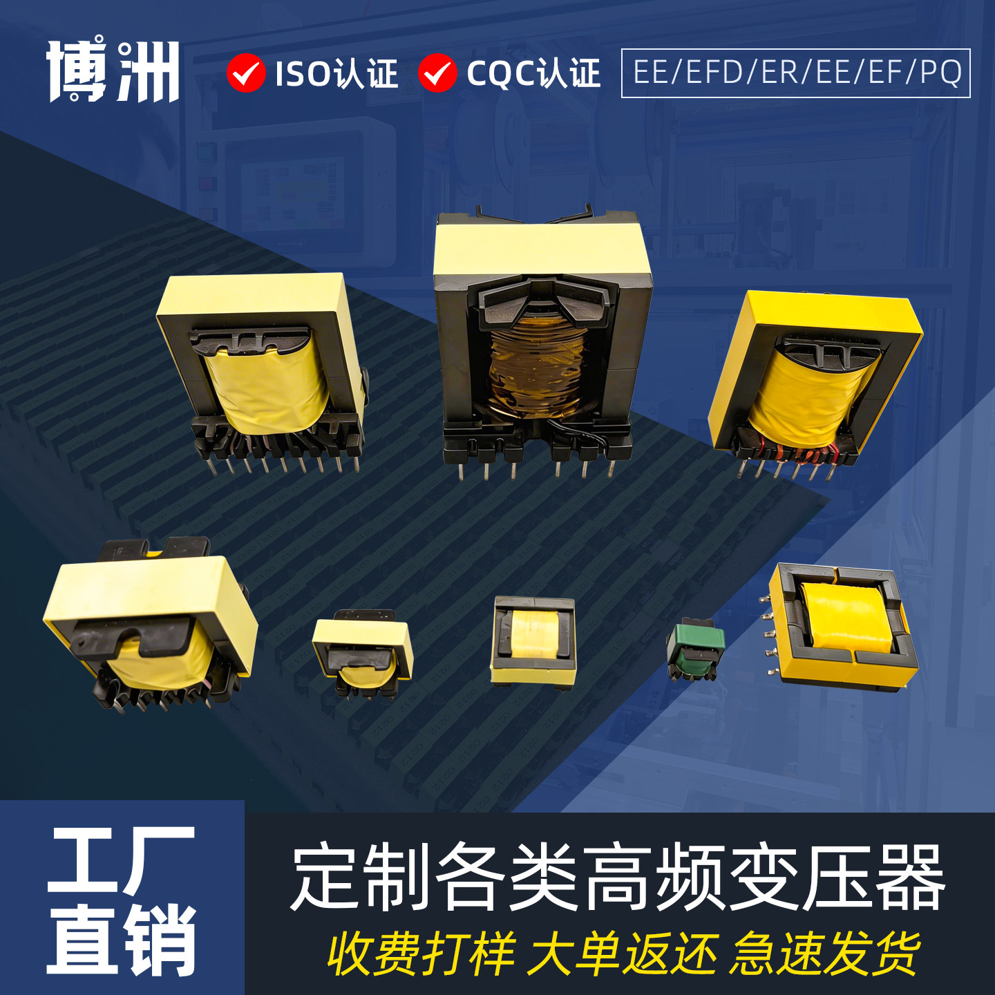 高频变压器定制环形电感器立式卧式变压器绝缘防水变压器设计打样
