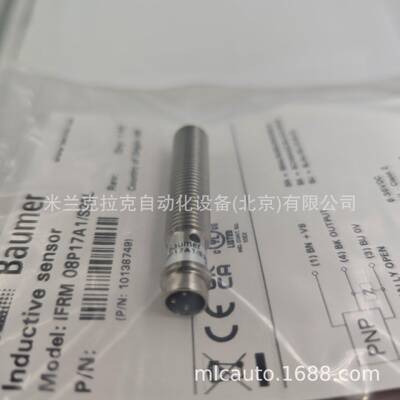 议【原装全新】瑞士 BAUER堡盟  IFRM M08P17A1BAUMER堡/S35L接近