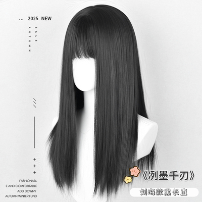 假发女高层次黑长直双马尾萝莉