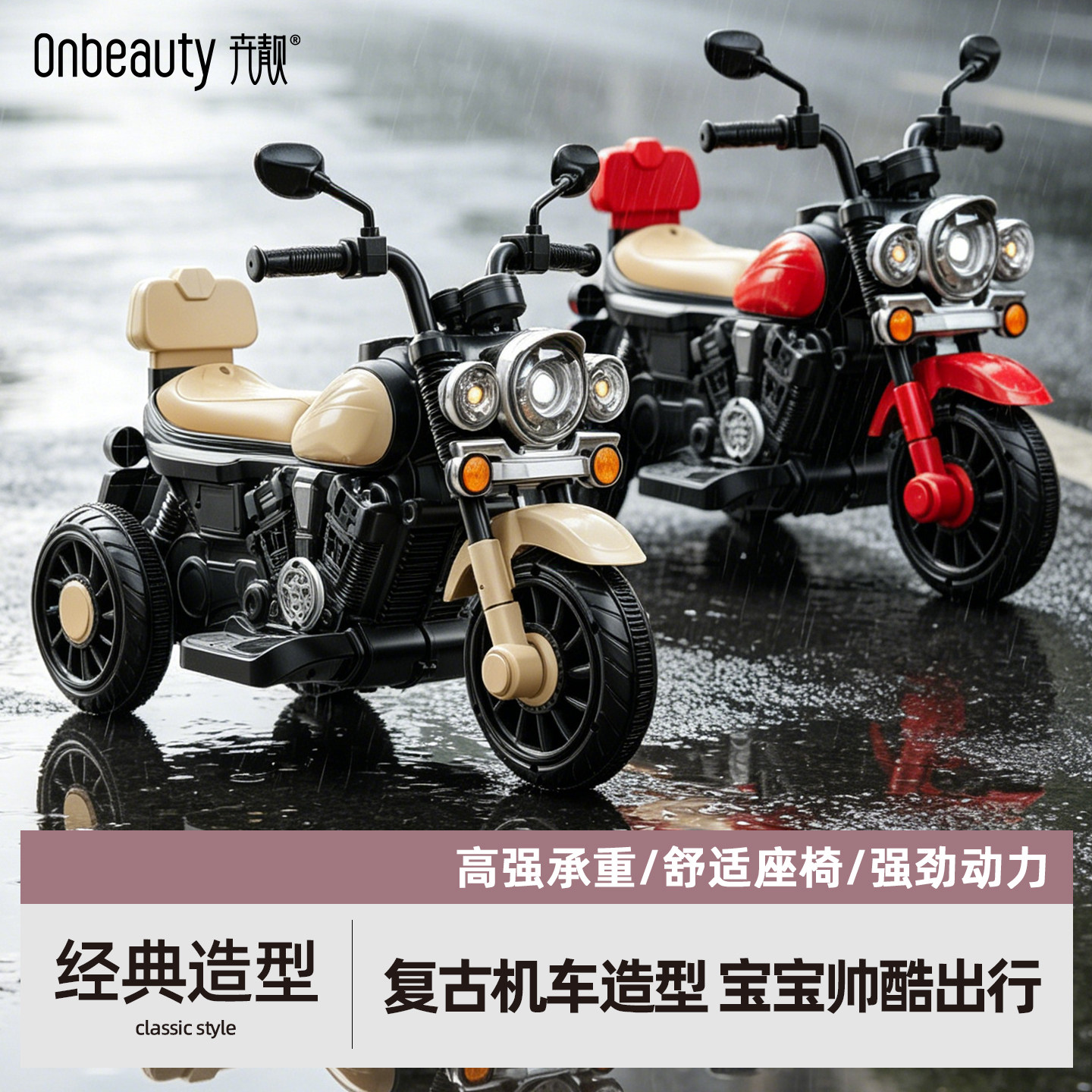 儿童电动摩托车2026新款1到3岁婴儿宝宝遥控充电三轮玩具车可坐人