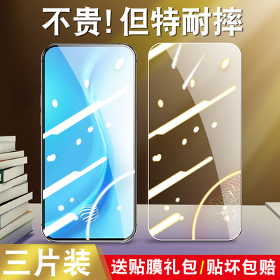 适用于vivos1pro钢化膜slpro护眼s1p防蓝光v1832a防摔vⅰvos1pro高清透明vivis1pro玻璃vivov1832a保护模viv0