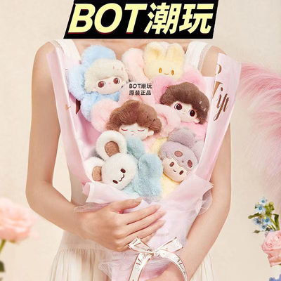 泡泡玛特花束礼盒情人节礼物