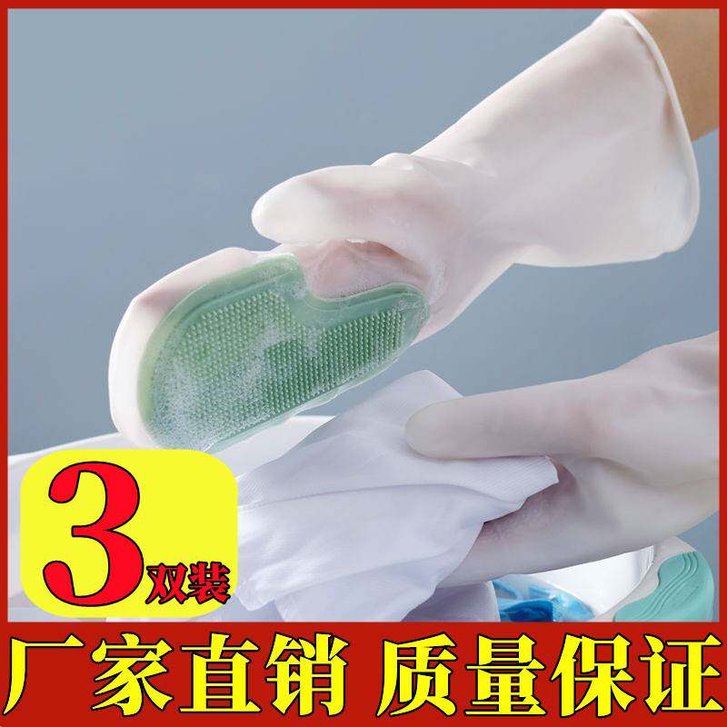 莉丝多功能清热洁魔防滑隔术手套2水刷果餐具洗碗刷去污硅胶耐用