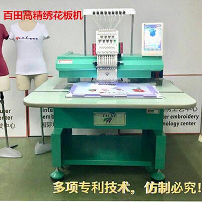 百田新款单头电脑高速刺绣机全自动成衣鞋帽打版绣花机厂家直销