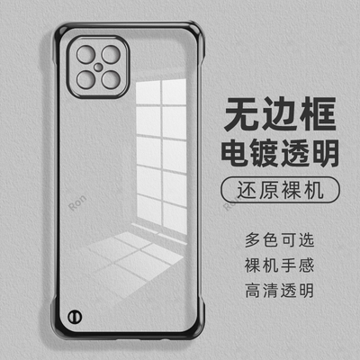 无边框硬适用华为智选NZONES7Pro+手机壳中国移动s7por十新款nzone男加硅胶5G套zones全包nzonesp防摔女SP300