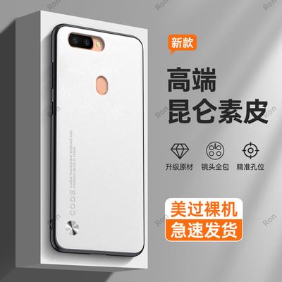 纯色素皮适用OPPOR11st手机壳R11s新款sk硅胶OPPO全包oppr保护opor套0pp0opp0ppor防摔opr潮oopor男poopr女女