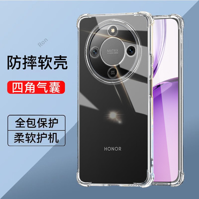 适用华为荣耀X70ProMax手机壳MTN一AN00加厚气囊硅胶honorX70Pro Max全包MTNAN防摔pormax套pmax男女新款外壳