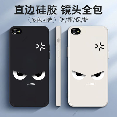 生气愤怒适用iphone4s手机壳苹果4硅胶磨砂全包防摔保护套四s的男女新款超薄软壳保护壳A1431外壳A1332个性男