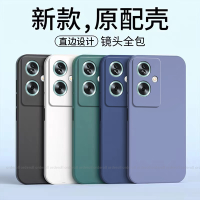 适用OPPOA79手机壳CPH2557耐脏磨砂a795g硅胶oppo全包防摔保护oppopbbmoo套5G女opooa新款oppa男opa网红oppoa