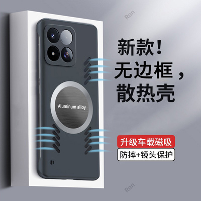 适用小米17Max手机壳2605EPN8EC无边框硬磨砂半包防摔xiaomi保护套Mi17mas男ml17mxa女十七m17ma新款外壳