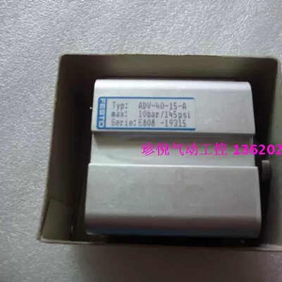 全新原装FESTO ADV-40-15-A 19315 薄型气缸