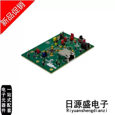 AT88CKECC-AWS-XSTK《AWS ZEROTOUCHSECURE PROVISIONING》开发板