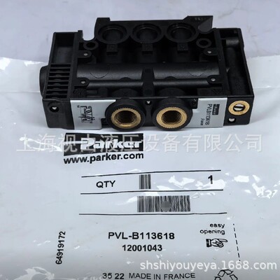 PVL-B113618  PVLB113618派克Parker气动阀全新原装