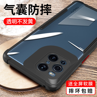 适用findx3气囊防摔全包手机壳