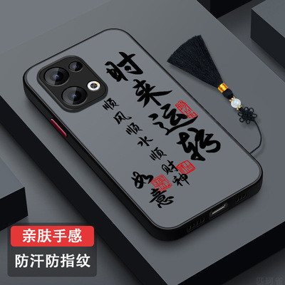 OPPOReno13防指纹防摔散热手机壳
