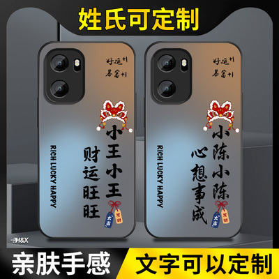 适用一加ace6至尊版手机壳防摔